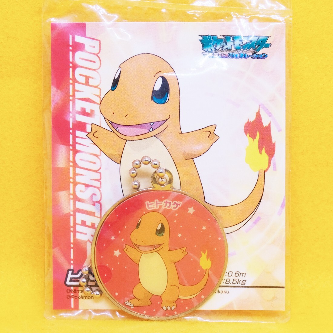 Charmander Pokemon Key Chain Unopened Vintage Nintendo Gamefreak From ...