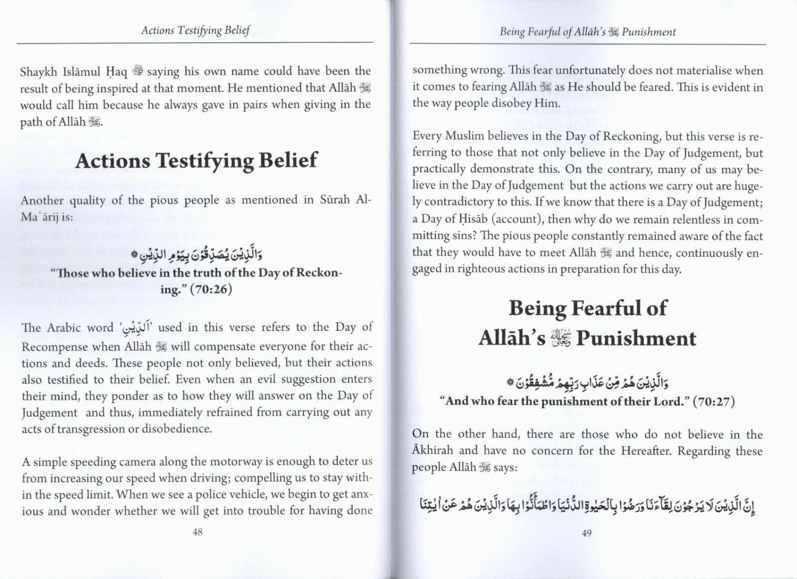 Flee Towards Allah by Shaykh Mufti Saiful Islam - Islamic Books UK 786 ...
