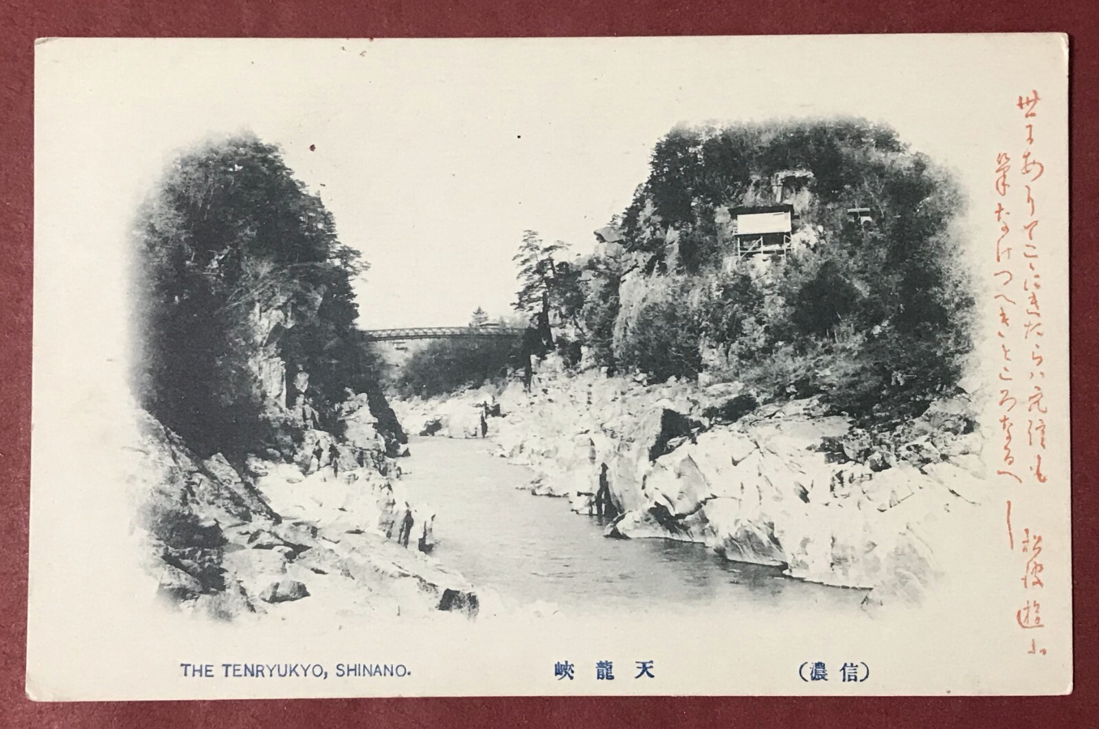 Old Photo Postcard Japan Tenryukyo, Tenryu Gorge River Scene Bridge ...