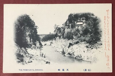 Old Photo Postcard Japan Tenryukyo, Tenryu Gorge River Scene Bridge ...