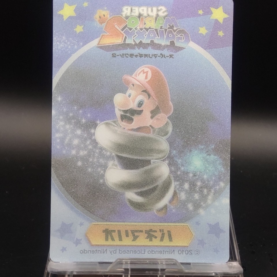 Spring Mario Super Mario Bros Galaxy 2 Vintage Plastic Card Nintendo ...
