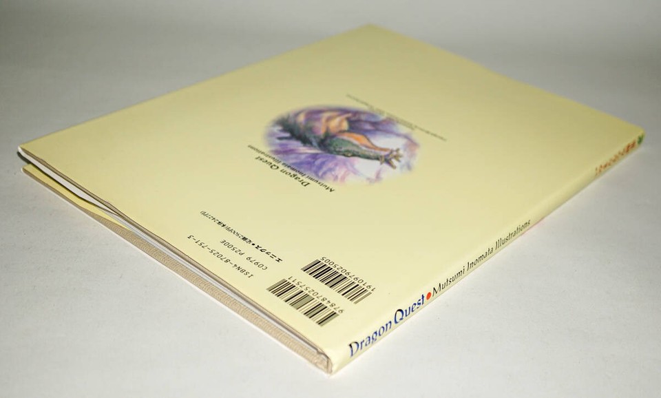 Dragon Quest Art Works Mutsumi Inomata Illustration Book 1994 Japan ...