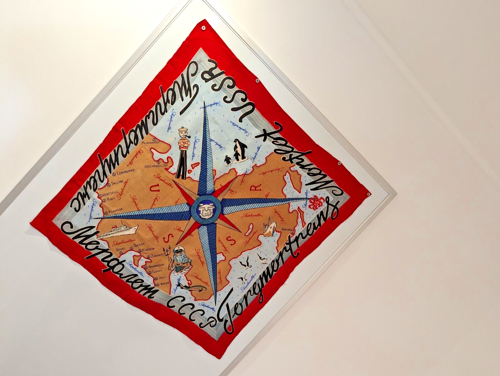 Morflot USSR / Torgmortrans / Propaganda Soviet Tourist / Scarf 27 ...
