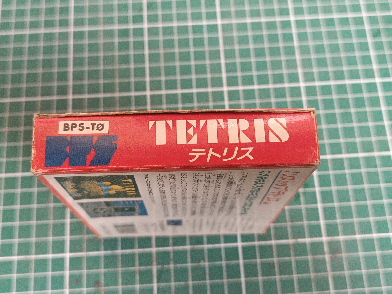 Jeu Famicom - Tetris - Import Nintendo Japon Complet Box | eBay