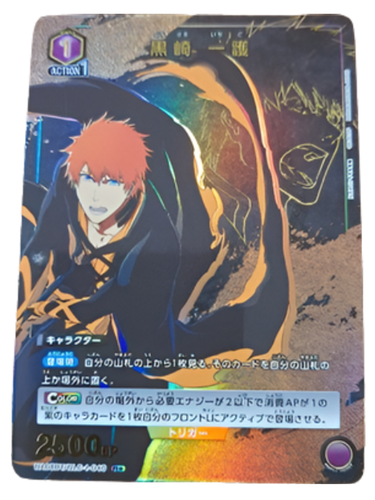 Ichigo Kurosaki UA08BT/BLC-1-040 R☆ BLEACH Union Arena Card Game Japan ...