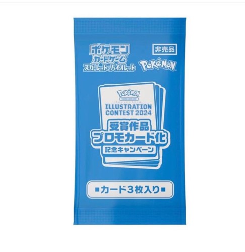 Pre Order - Japanese Pokemon Heat Wave Arena SV9A Booster Box & Promo ...