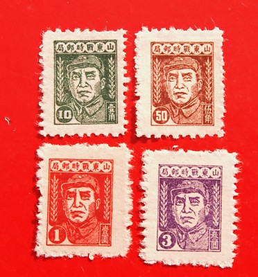 1945 CHINA Liberation stamp [0.1-0.5-1-3 yuan] unused #1 | eBay