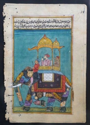 India - India Miniature