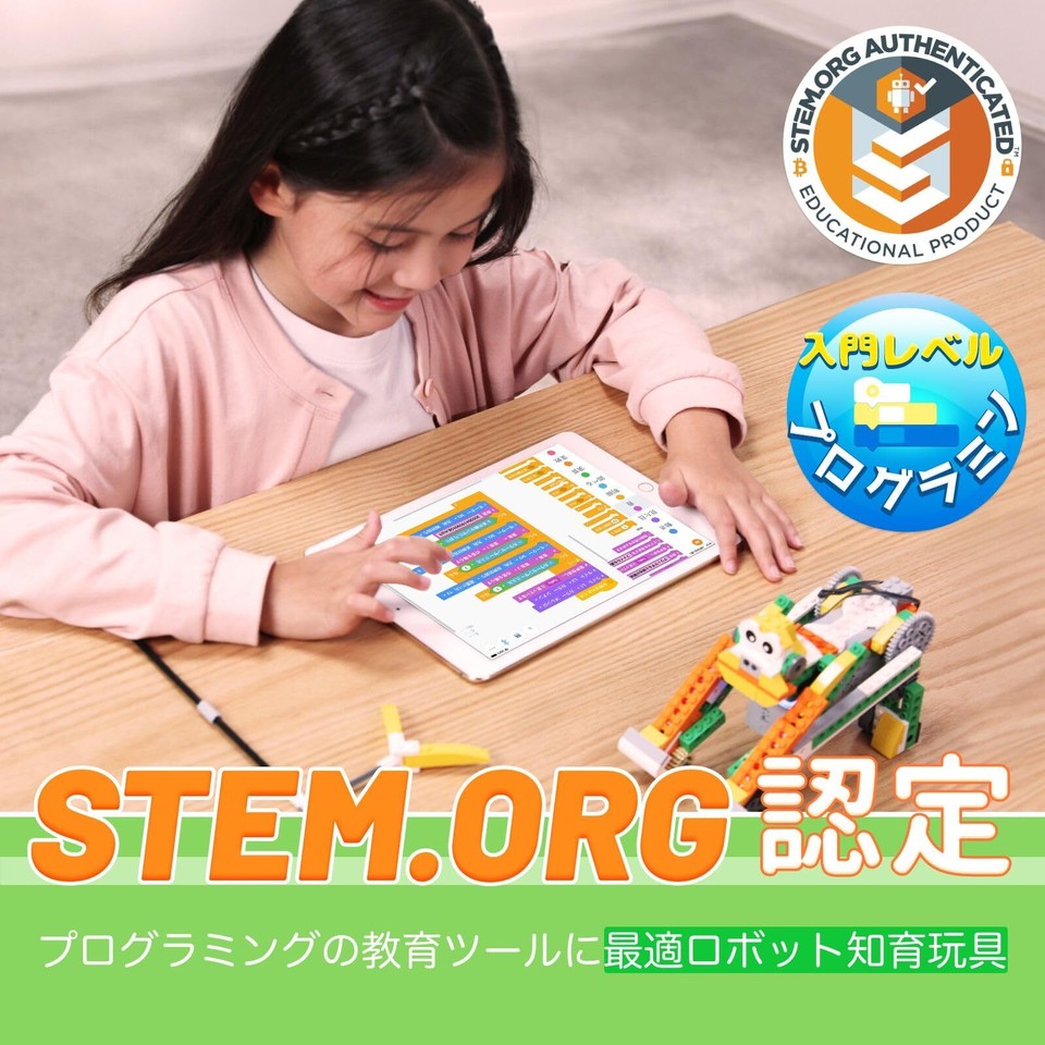 Apitor Robot Q STEM Coding Robot for Kids Ages 6+ [Motor | Color Sensor ...