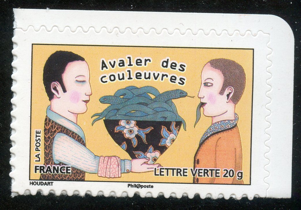 STAMP / TIMBRE FRANCE AUTOADHESIF N° 794 ** SOURIRES / SAUTER DU COQ A ...