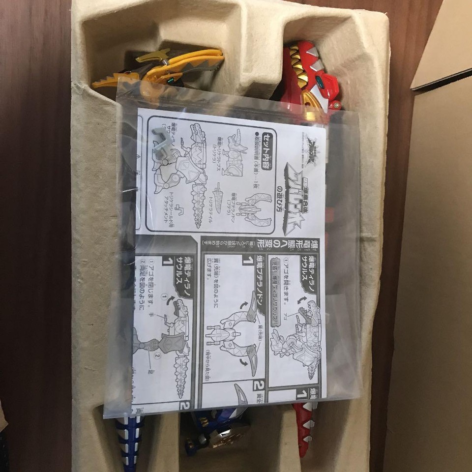 BANDAI Power Rangers Dino Thunder Bakuryu Abaranger DX AbarenOh ...