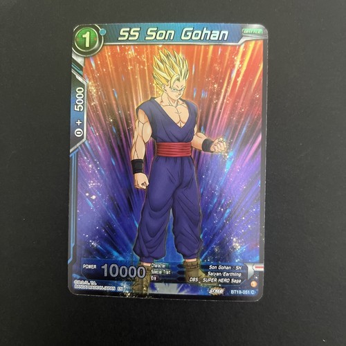 Fighter's Ambition SS Son Gohan Blue Foil BT19-051 C | eBay