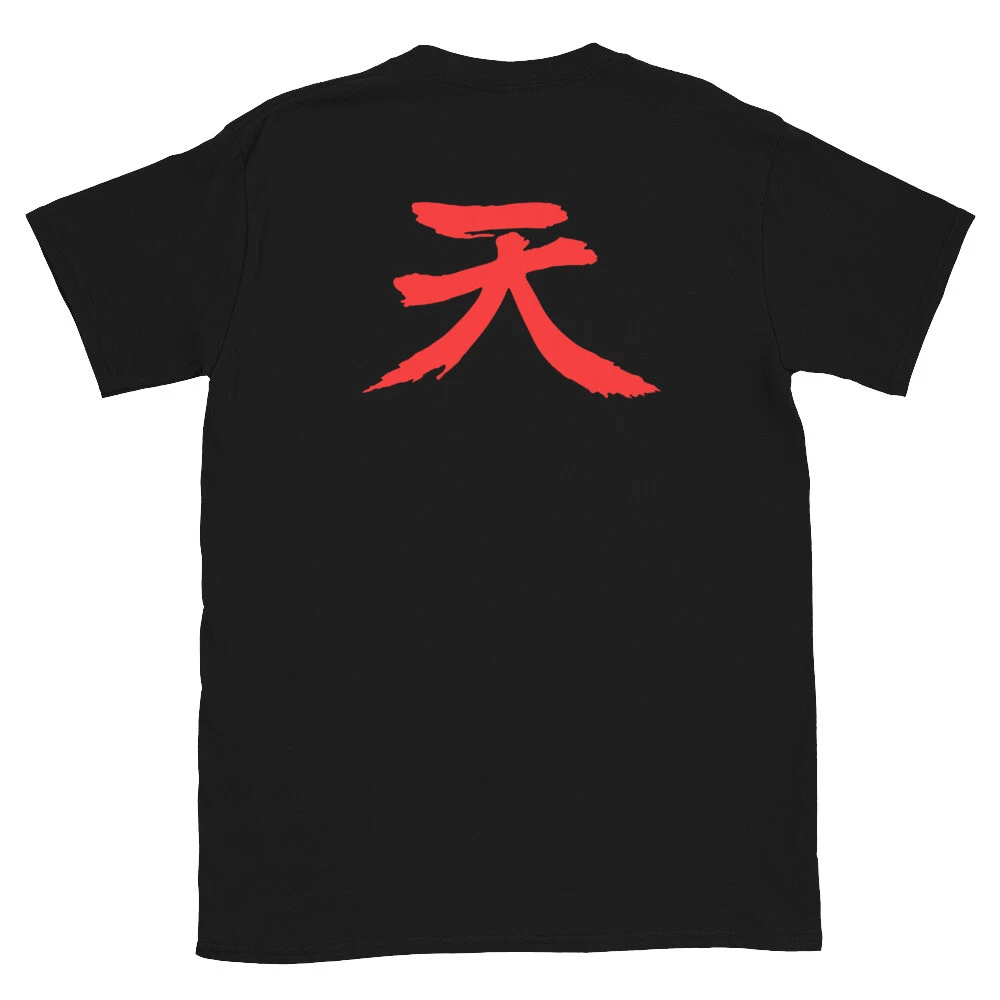 Akuma Symbol Tattoo S