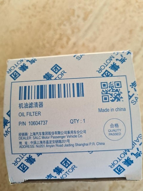 GENUINE MG GS MG HS 1.5 And MG ZS 1.0 Oil Filter 10604737 for sale ...