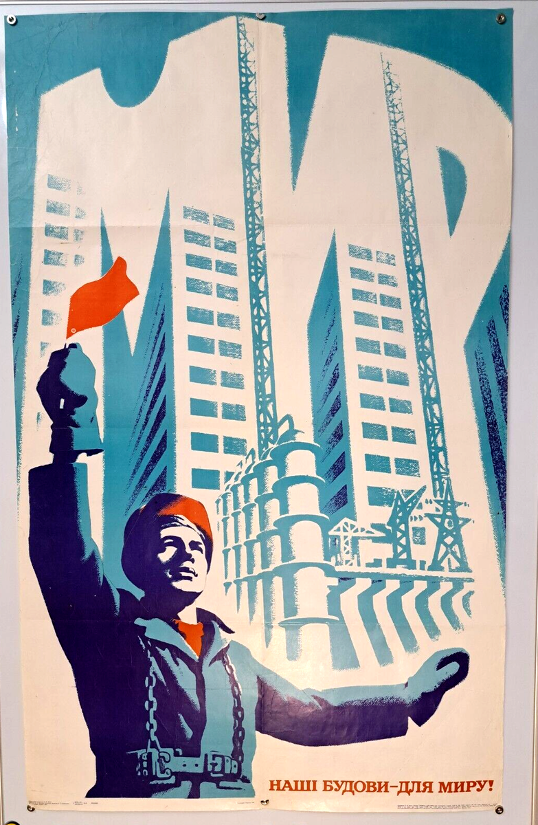 Visual Propaganda Cold War