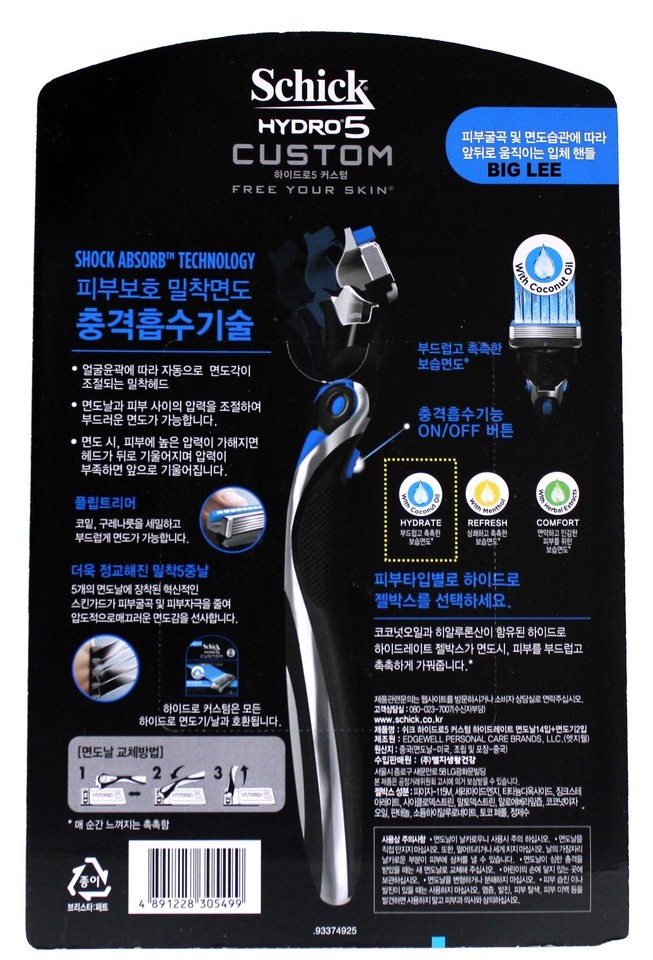 Schick Hydro 5 Custom HYDRATE 2 Razor Handles + 14 Cartridges Travel ...