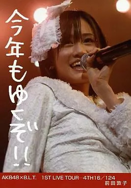 PHOTOS AKB48 SKE48 //AKB48 MAEDA ATSUKO/AKB48 B.L.T. 1ST LIVE TOUR ...