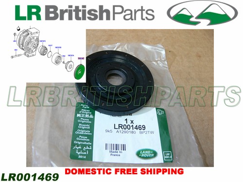 GENUINE LAND ROVER ALTERNATOR SHAFT SEAL LR2 3.2L PETROL NEW LR001469 ...