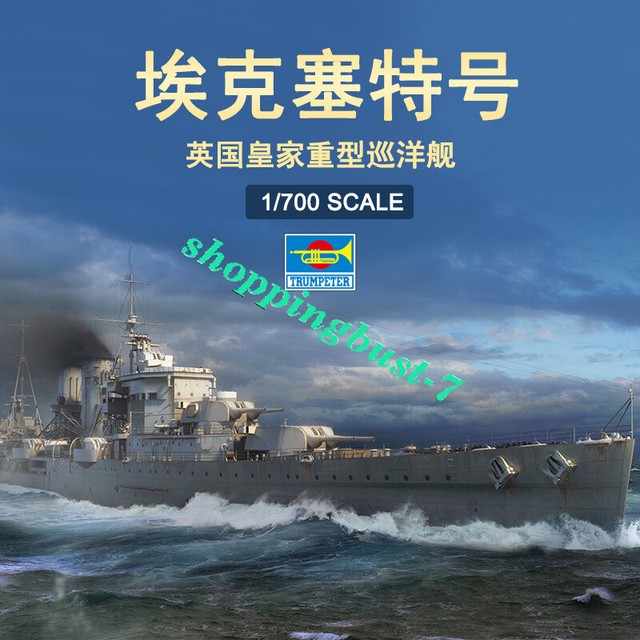 Trumpeter 06744 1/700 HMS Exeter Model Kit for sale online | eBay