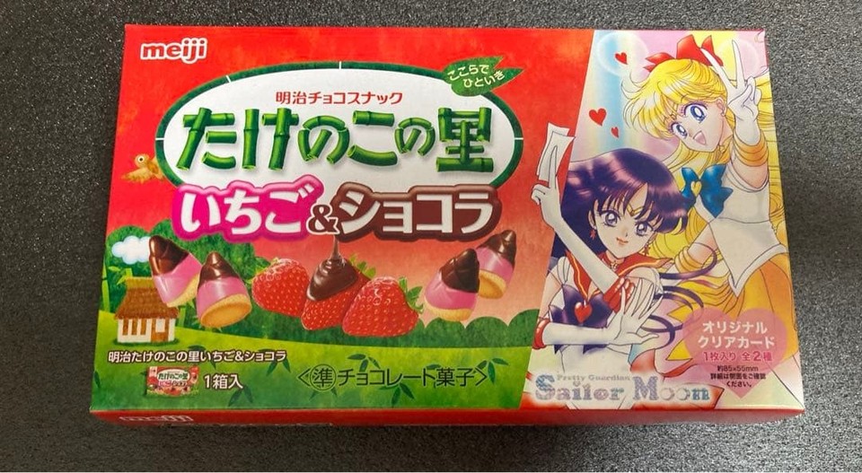 Sailor Moon Clear Card Sailor Mars Box Included Unopened Anime ...