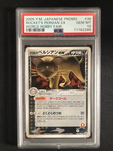 Rocket's Persian EX Pokemon World Hobby Fair Promo Japanese 036/PCG-P ...