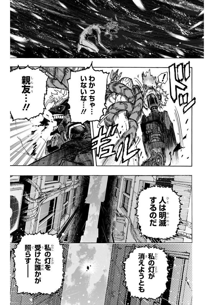 My Hero Academia Vol. 40 Japanese Language Anime Manga Comic | eBay