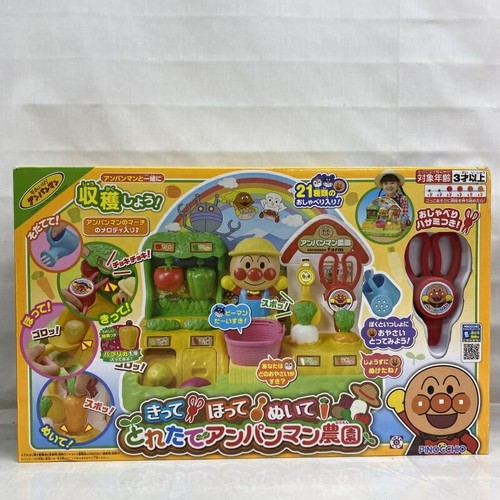 Box Damaged Freshly Removed Anpanman Farm 22 r19_0711 | eBay