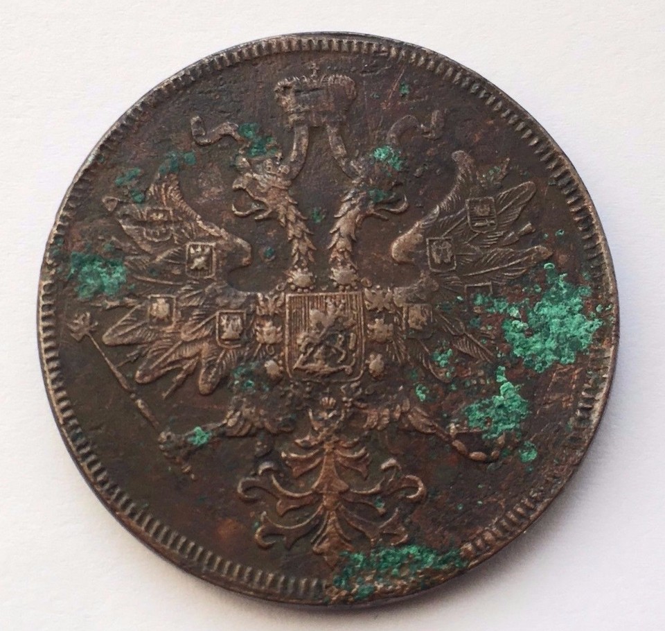 1860 RUSSIAN EMPIRE E.M. 5 KOPEKS ALEXANDER II COPPER COIN | eBay