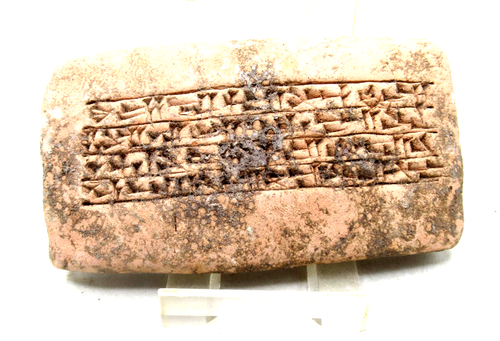 ANCIENT NEAR EASTERN CLAY TABLET WITH EARLY FORM OF WRITING CA 3000BCE ...