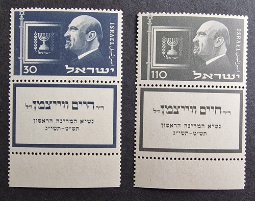 Israel 1952 Death of First President Pair SG73/74 with Tabs & Margin ...