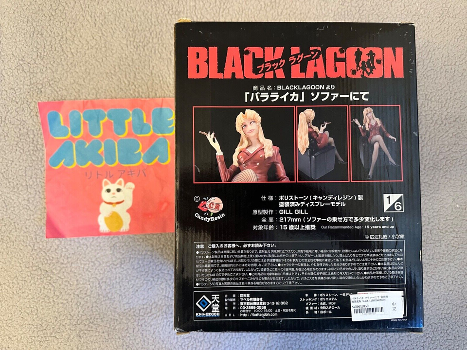 Black Lagoon Balalaika 1/6 Anime Figure Kaitendoh Limited Edition ...