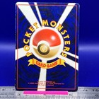 Dark Machoke Pokemon Card No.067 old back Nintendo TCG Japanese #206 | eBay