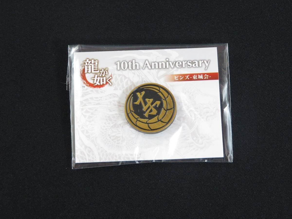 Yakuza Logo Images Welcome To Yakuza Yakuza Electric Bike Logo