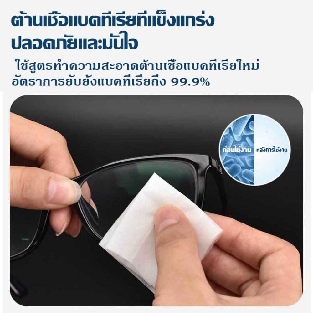 100PCS Disposable Anti-fog Glasses Wipes Remove Oil Mobile Phone Screen ...