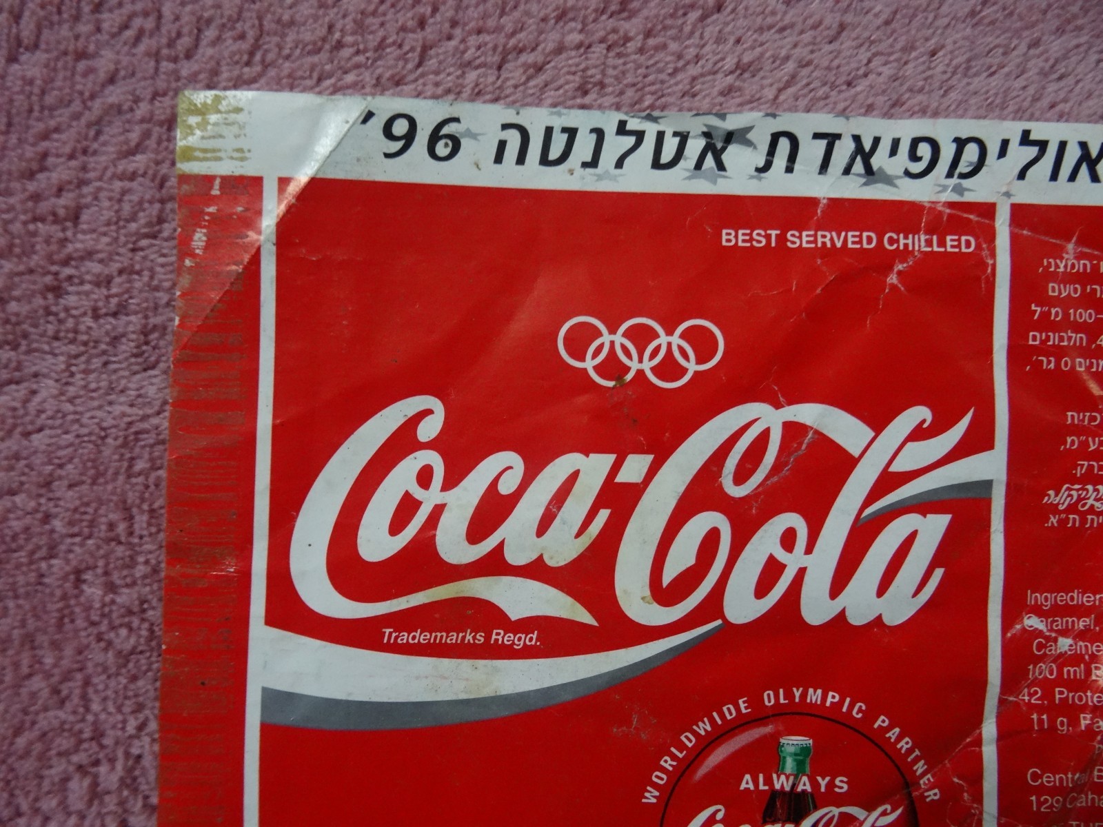 coca cola hebrew israel Paper Label 1996 1.5 liter Atlanta Olympic ...