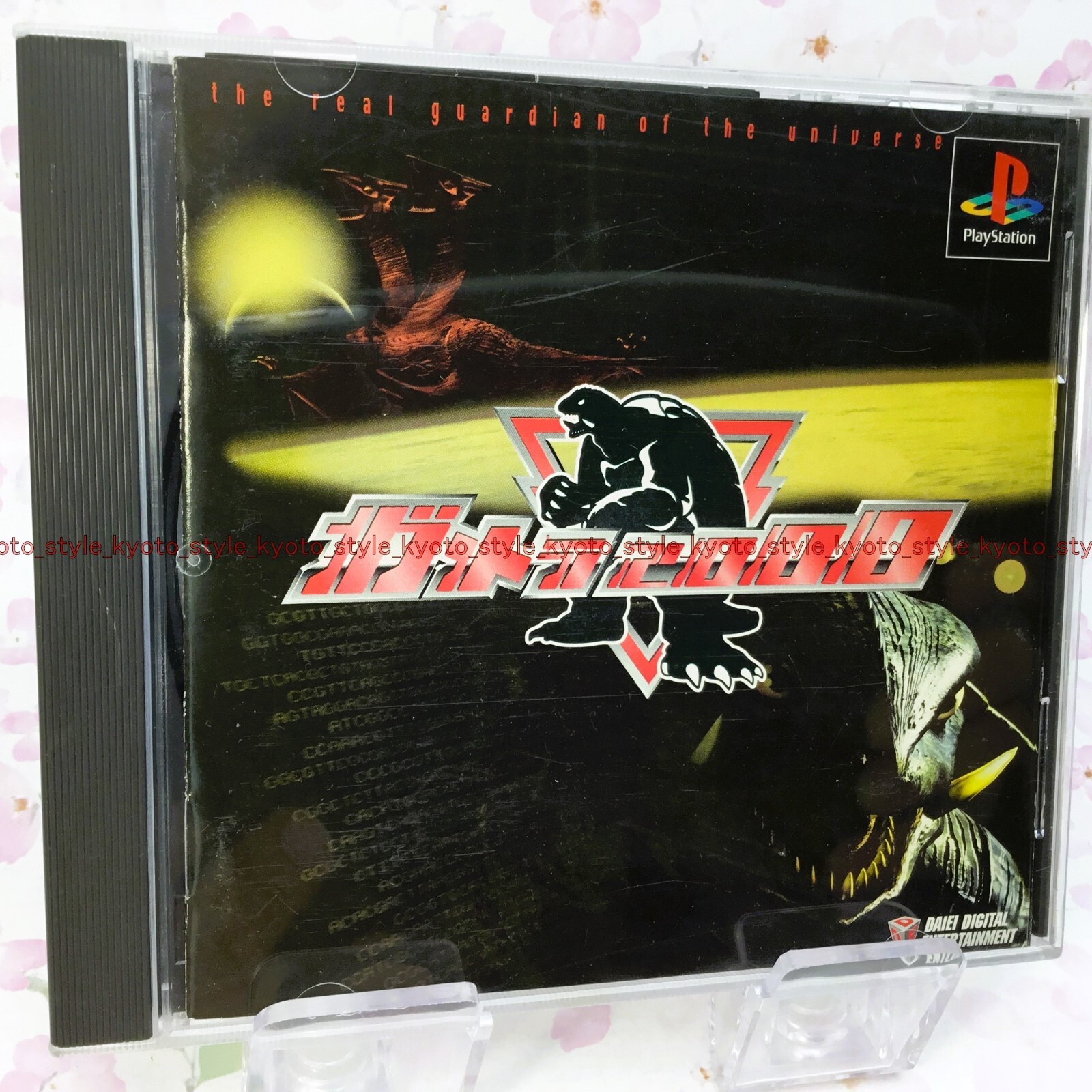 Ps1 PS PlayStation 1 Gamera 2000 online kaufen | eBay