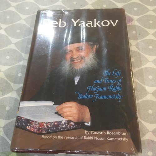Reb Yaakov. Y Rosenblum. Artscroll 1993 Hardcover First Edition. | eBay UK