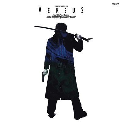 Nobuhiko Morino - Versus (Vinyl LP) Japanese cult film - Ryuhei ...