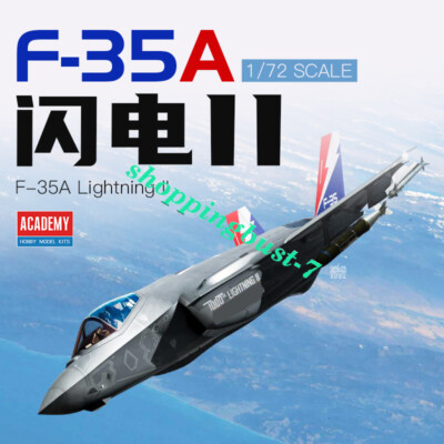 Academy Hobby 12591 1/72 F-35 Lightning II _1000th Assembling Aircraft ...