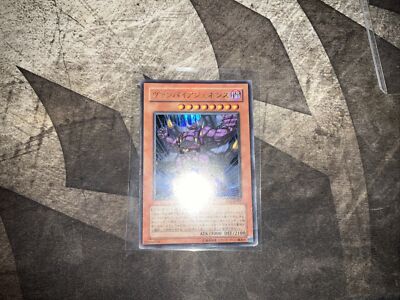Yugioh Cards | Vampire Genesis Ultimate Rare | SD2-JP001 Japanese | eBay