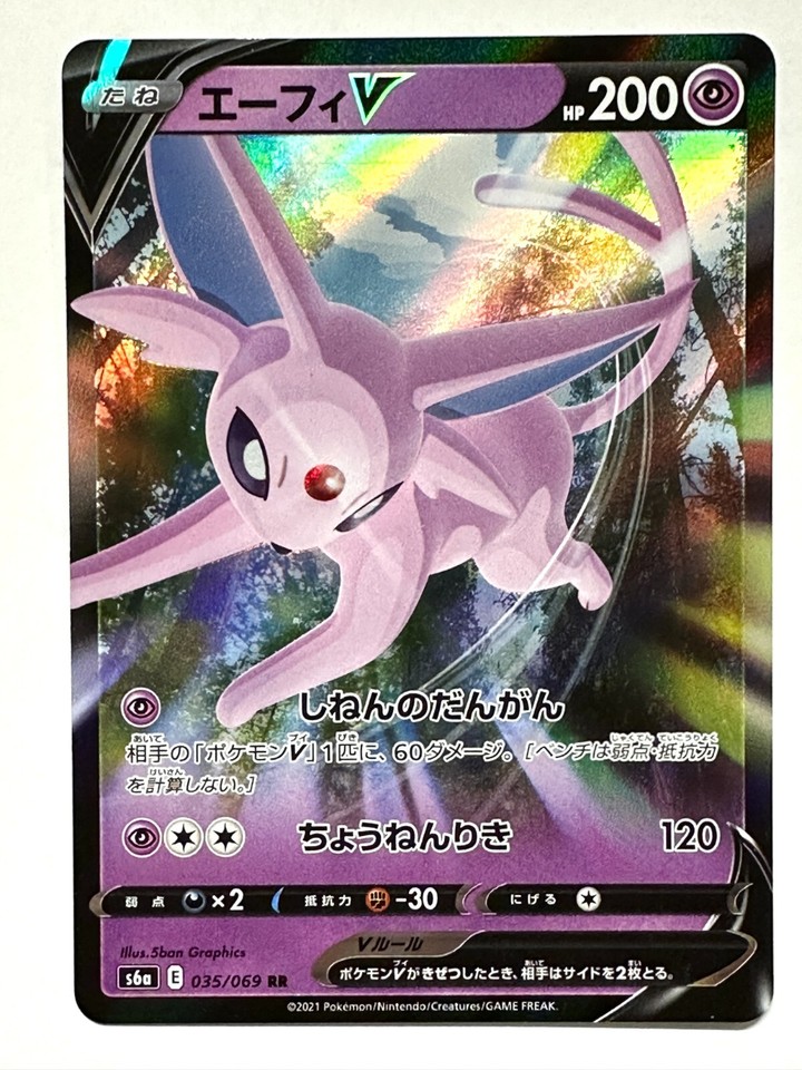 Espeon V 035/069 S6a: Eevee Heroes for sale | eBay