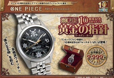 ONE PIECE 10th Anniversary Limited Watch Golden Compass Japan Edition ...
