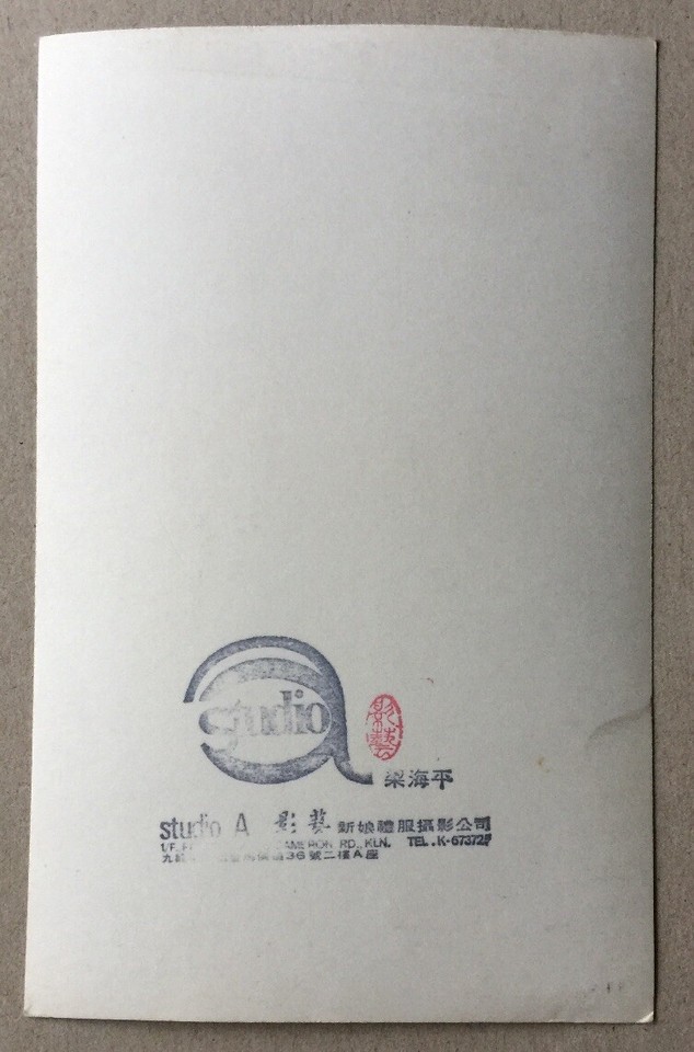 1970's 恬妞 Hong Kong / Taiwan Chinese actress Tien Niu photo Studio A | eBay