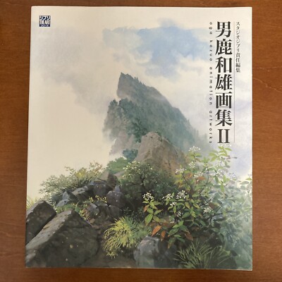 Kazuo Oga Animation Artworks II Ghibli Background Art Book Illustration ...