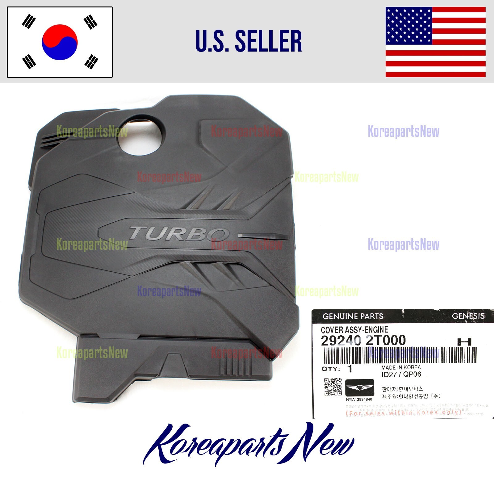 2.5L TURBO Engine Appearance Cover ⭐OEM⭐ Genesis GV70 G80 GV80 2021 ...