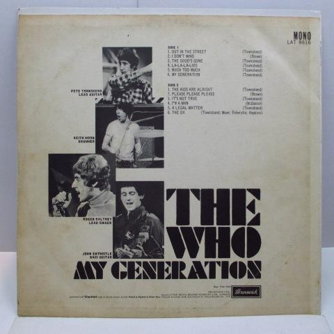 The Who My Generation UK Mono LP/CS 1965 Original Silver Logo Black ...