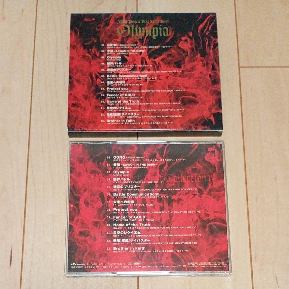 JAM Project Olympia JAM project Best Collection Ⅳ CD Album | eBay