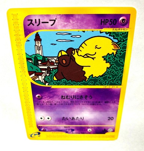 Drowzee Pokemon e Card Game No. 040/092 Very Rare From Japan Nintendo F ...