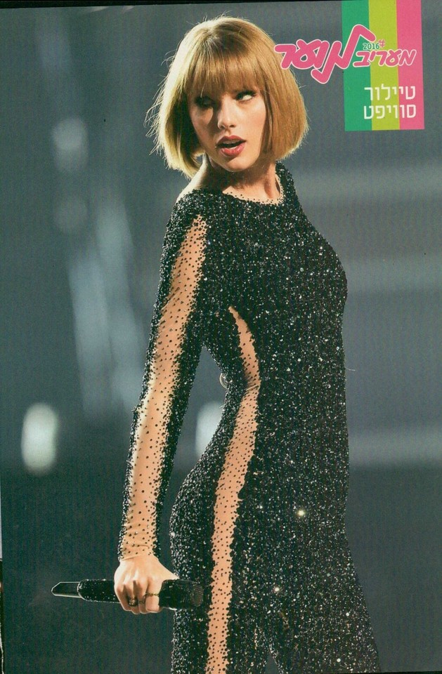Taylor Swift Israeli Magazine POSTER RARE 20X30cm A4 | eBay