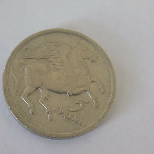 1973 5 apaxmai greece coin | eBay